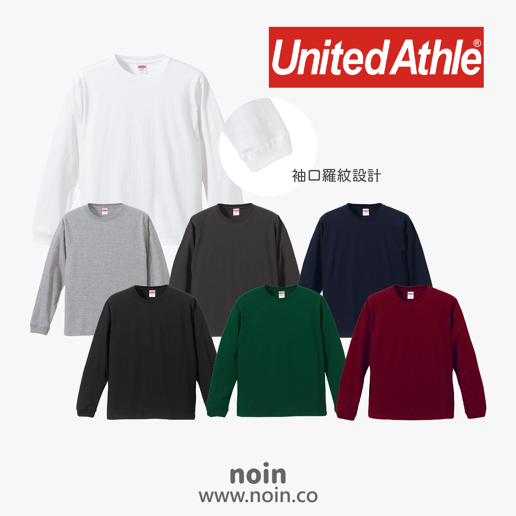 noin - 客製化T恤團體服，1件可印、重磅素T、創意文字T